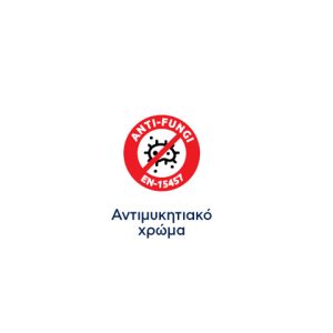 VITEX KITCHEN & BATH Πλαστικό Χρώμα Αντιμουχλικό ΛΕΥΚΟ | Καζάντζας Χρώματα